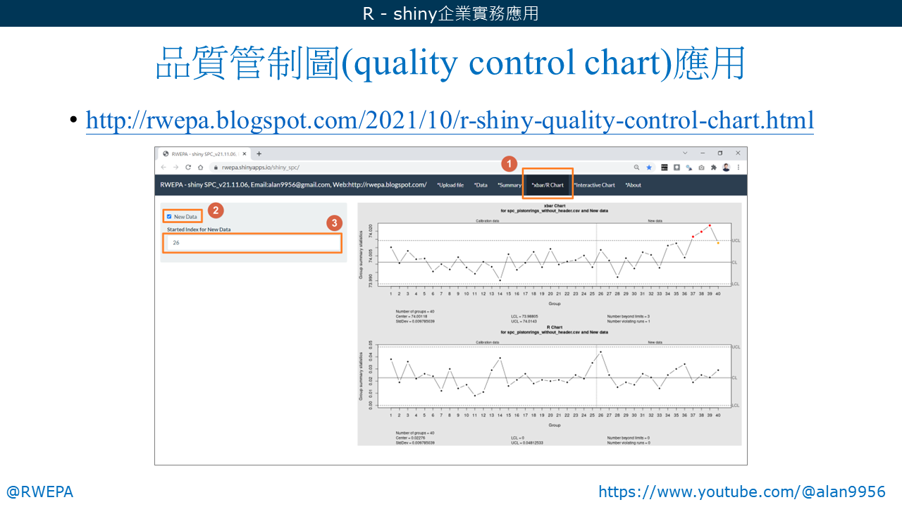 r-shiny-01-introduction